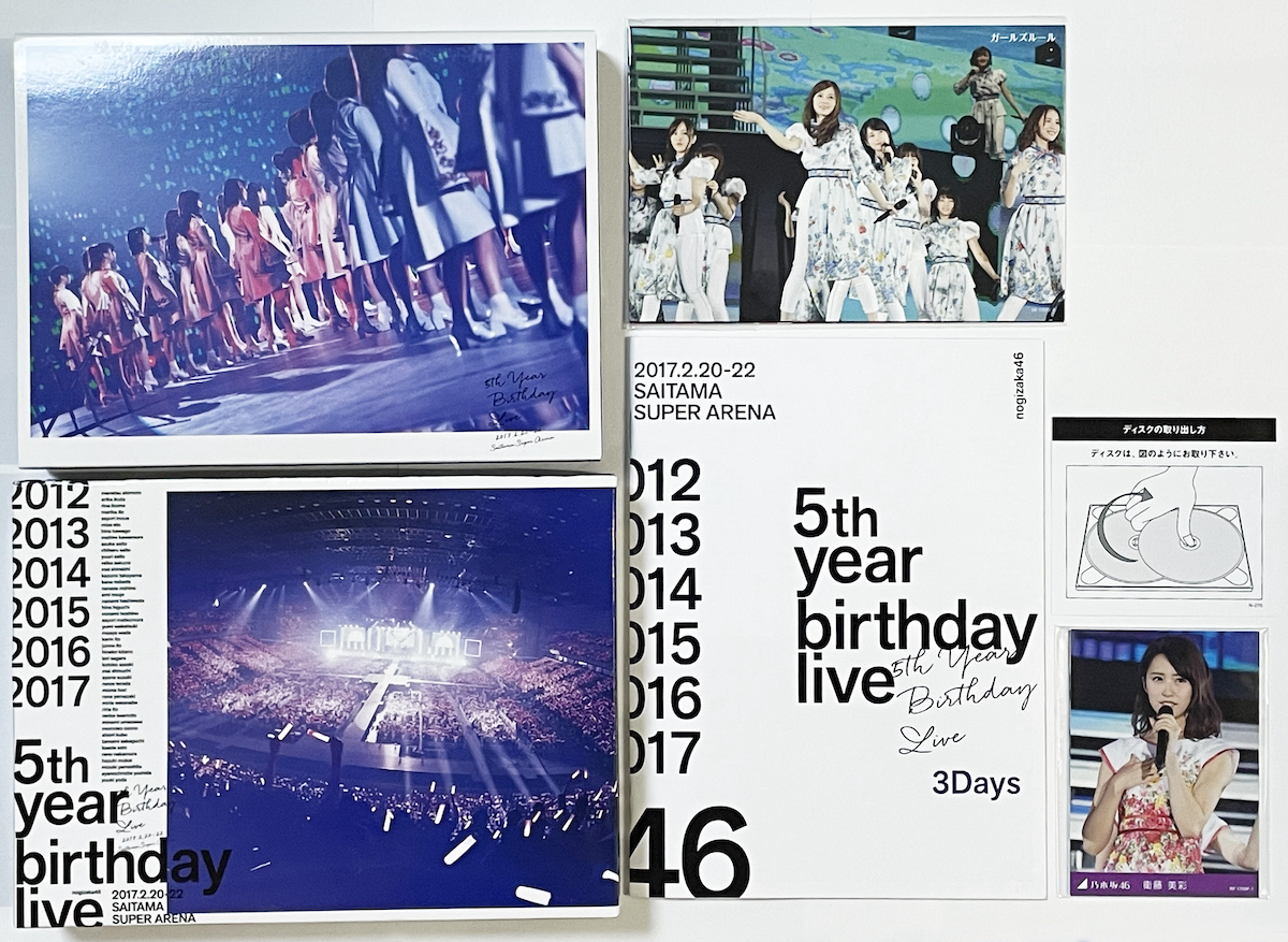 【傷や汚れあり】DVD 乃木坂46 5th YEAR BIRTHDAY LIVE 完全生産限定 豪華盤 ブックレット ポストカード トレーディングカード トレカ 衛藤美彩 初回限定版の落札情報 ...
