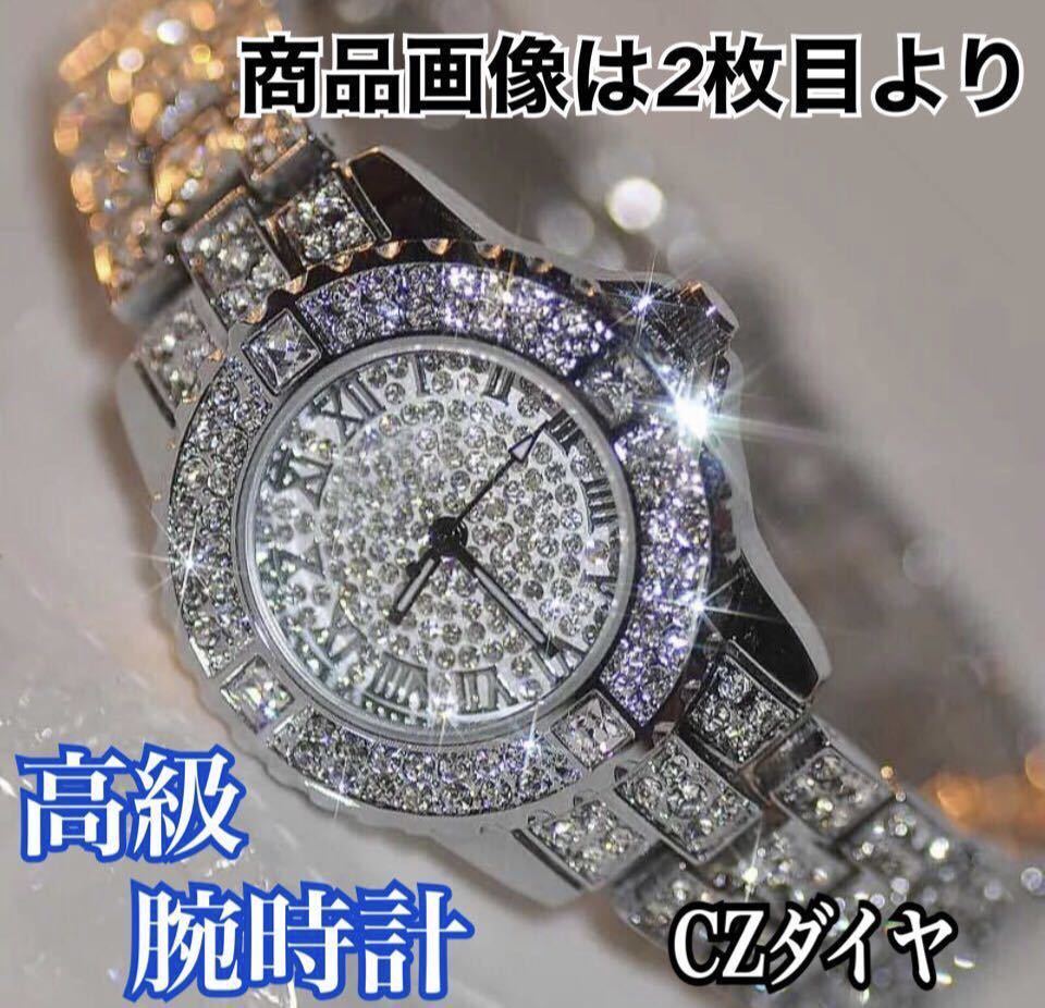 【未使用】1円【大目玉セール！】高級腕時計 Czダイヤ ★ 天然石 スワロフスキー 18K S925 リング アクセサリー プレゼント 贈り物 シルバー ゴールドの落札情報詳細 - ヤフオク ...