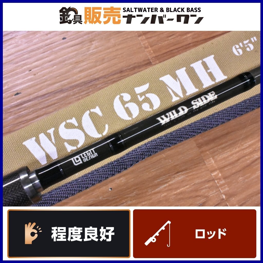 【やや傷や汚れあり】【程度良好】レジットデザイン ワイルドサイド WSC 65MH フロッグゲームスペシャル LEGIT DESIGN WILDSIDE（KKM_O1）の落札情報詳細 ...