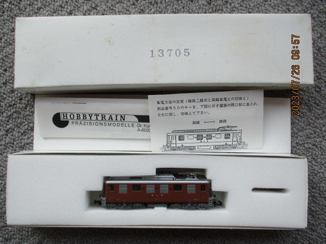 【未使用に近い】Nゲージ KATO 13705 Ae4/4 動作確認済 美品の落札情報詳細 - ヤフオク落札価格検索 オークフリー