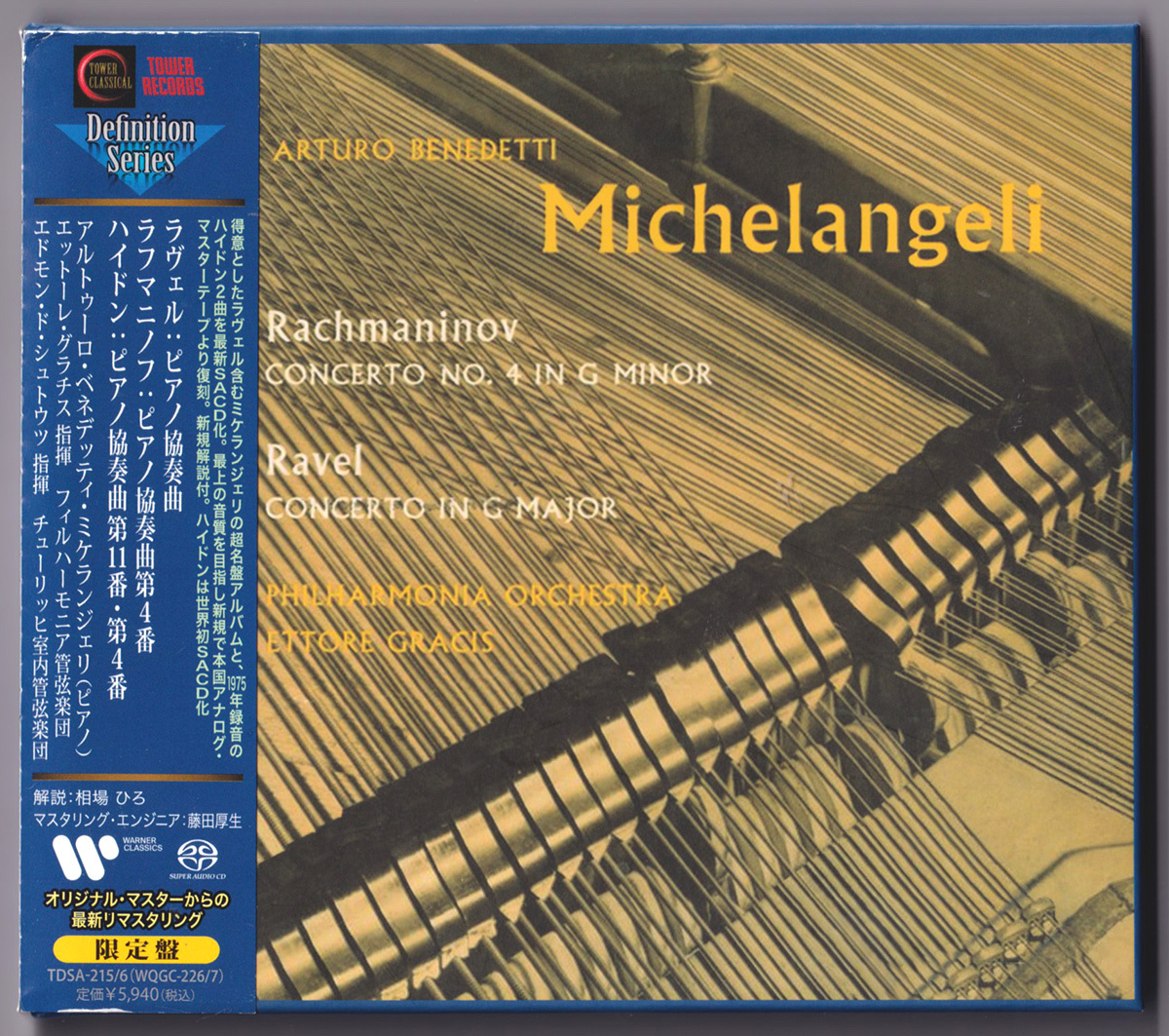 【やや傷や汚れあり】Tower Records TDSA-215/6 アルトゥーロ・ベネデッティ・ミケランジェリ、ラヴェル、ラフマニノフ、ハイドン、ピアノ協奏曲 2SACDの落札情報詳細 ...