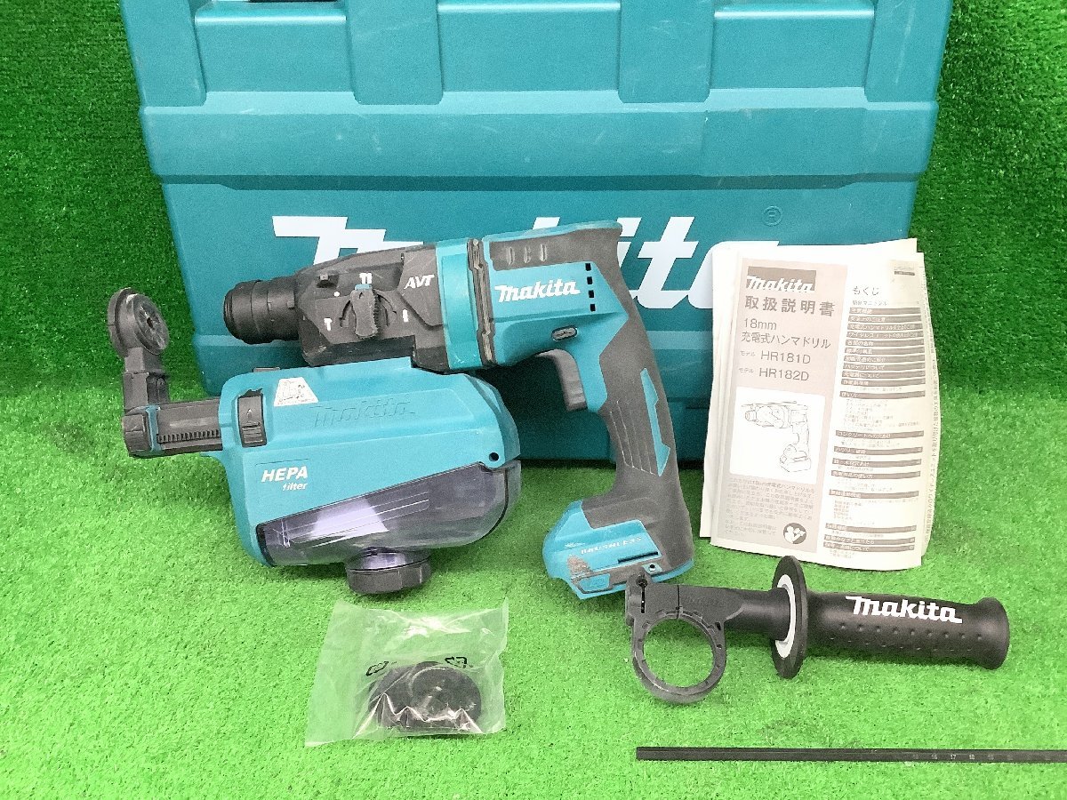 【傷や汚れあり】②中古品 makita マキタ 18V 18mm 充電式ハンマドリル HR182DZKV ※本体+集じんシステム+ケースセットの落札情報詳細 - ヤフオク落札価格検索 オークフリー