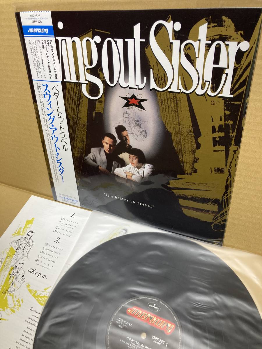 【目立った傷や汚れなし】MAT:111/111！美盤LP帯付！SWING OUT SISTER / It's Better To Travel Mercury 25PP-226 国内盤 ...
