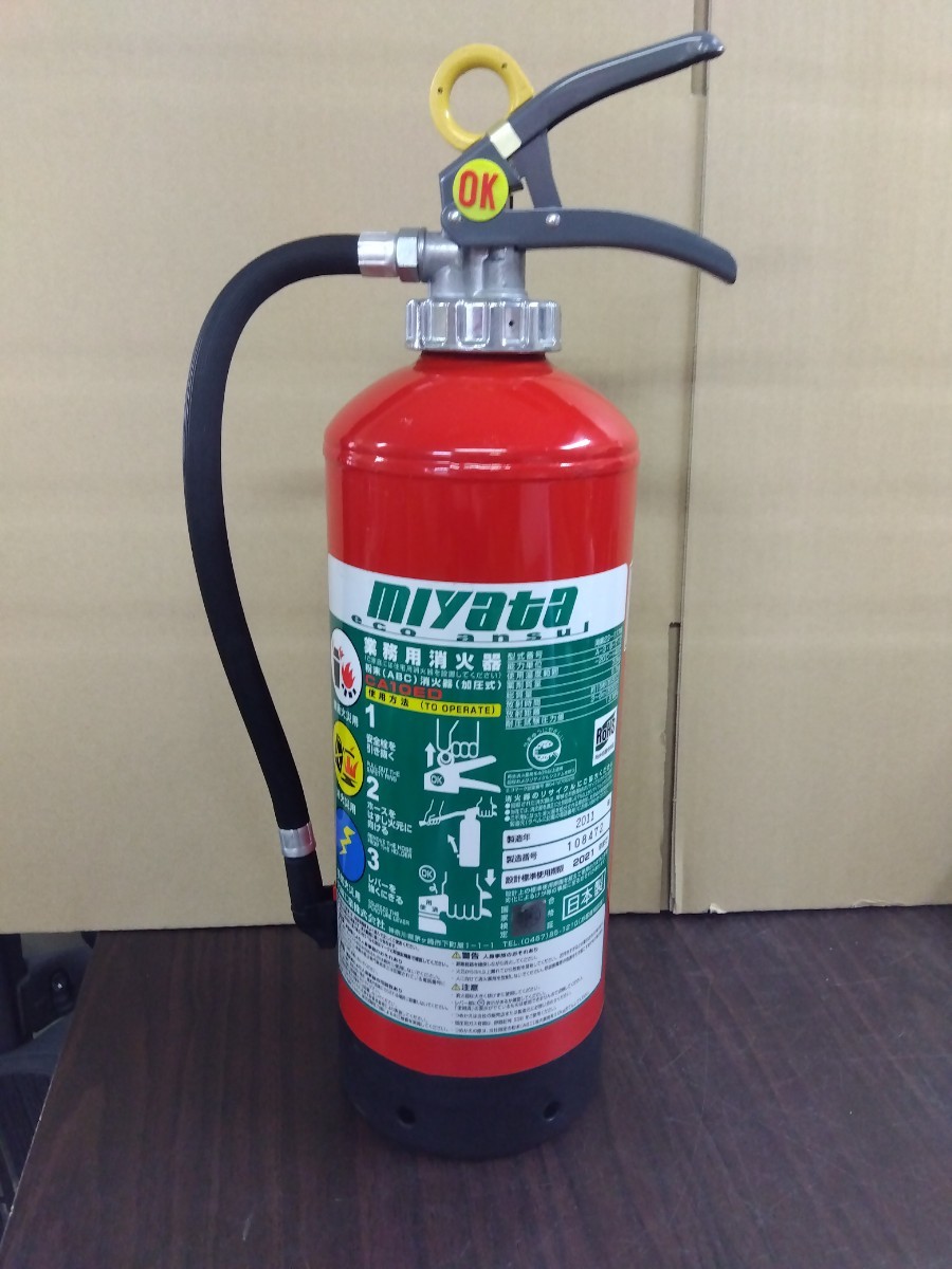 【やや傷や汚れあり】【期限切れ】⑤粉末消火器 CA10ED 消第23〜117号 能力単位A-3B-7C 2011年製 宮田工業株式会社 防災 火災の落札情報詳細 - ヤフオク落札価格検索 オークフリー