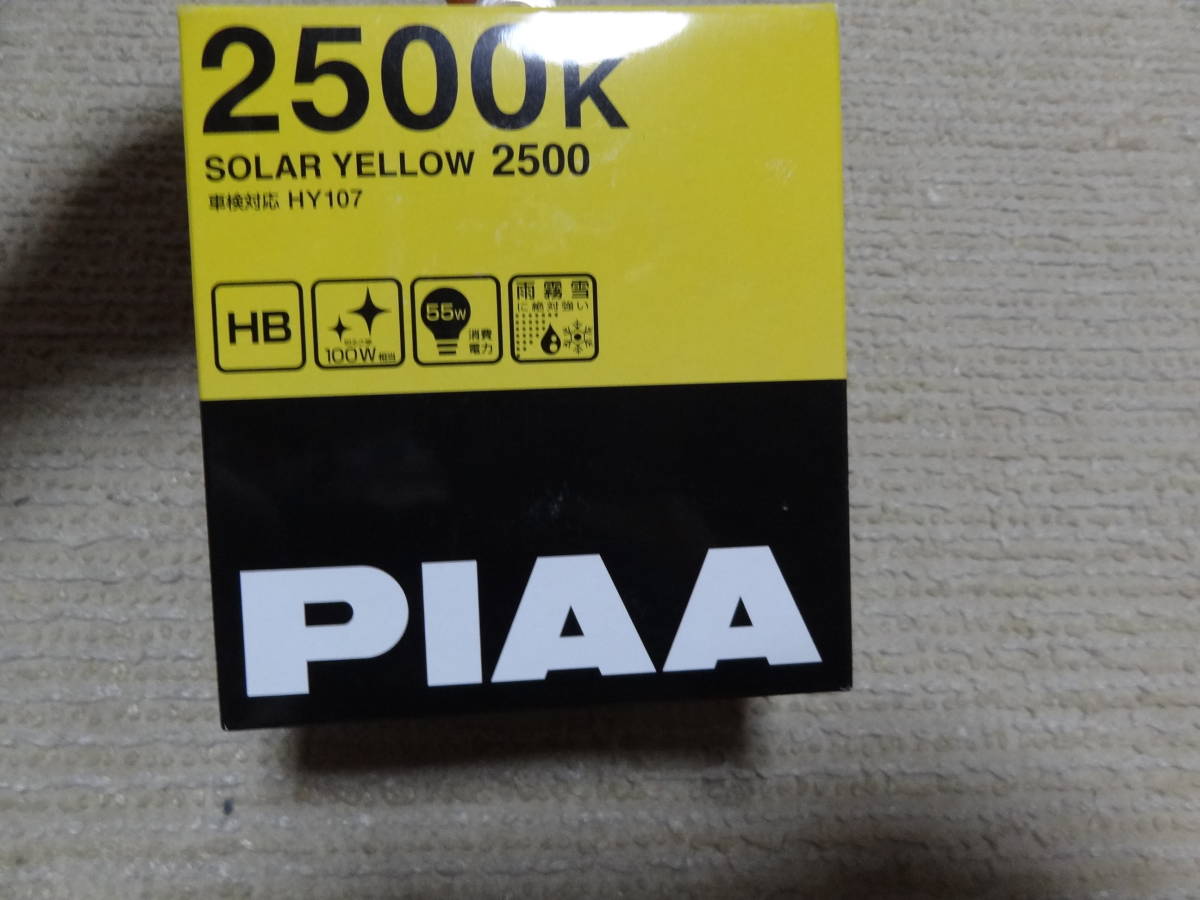 【未使用】未使用 HB HB3 HB4 汎用 ピア PIAA ヘッドランプ フォグランプ HY107 ハロゲン 2500K ソーラーイエロー 12V55W 黄色 車検対応 雨雪霧の落札情報詳細 ...