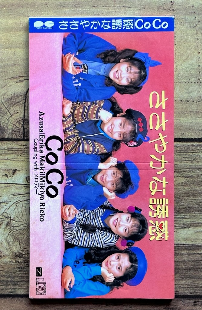 【やや傷や汚れあり】★廃盤CDS「ささやかな誘惑」CoCo（乙女塾/宮前真樹 羽田惠理香 大野幹代 三浦理恵子 瀬能あづさ）8cm CDシングル 短冊の落札情報詳細 - Yahoo ...