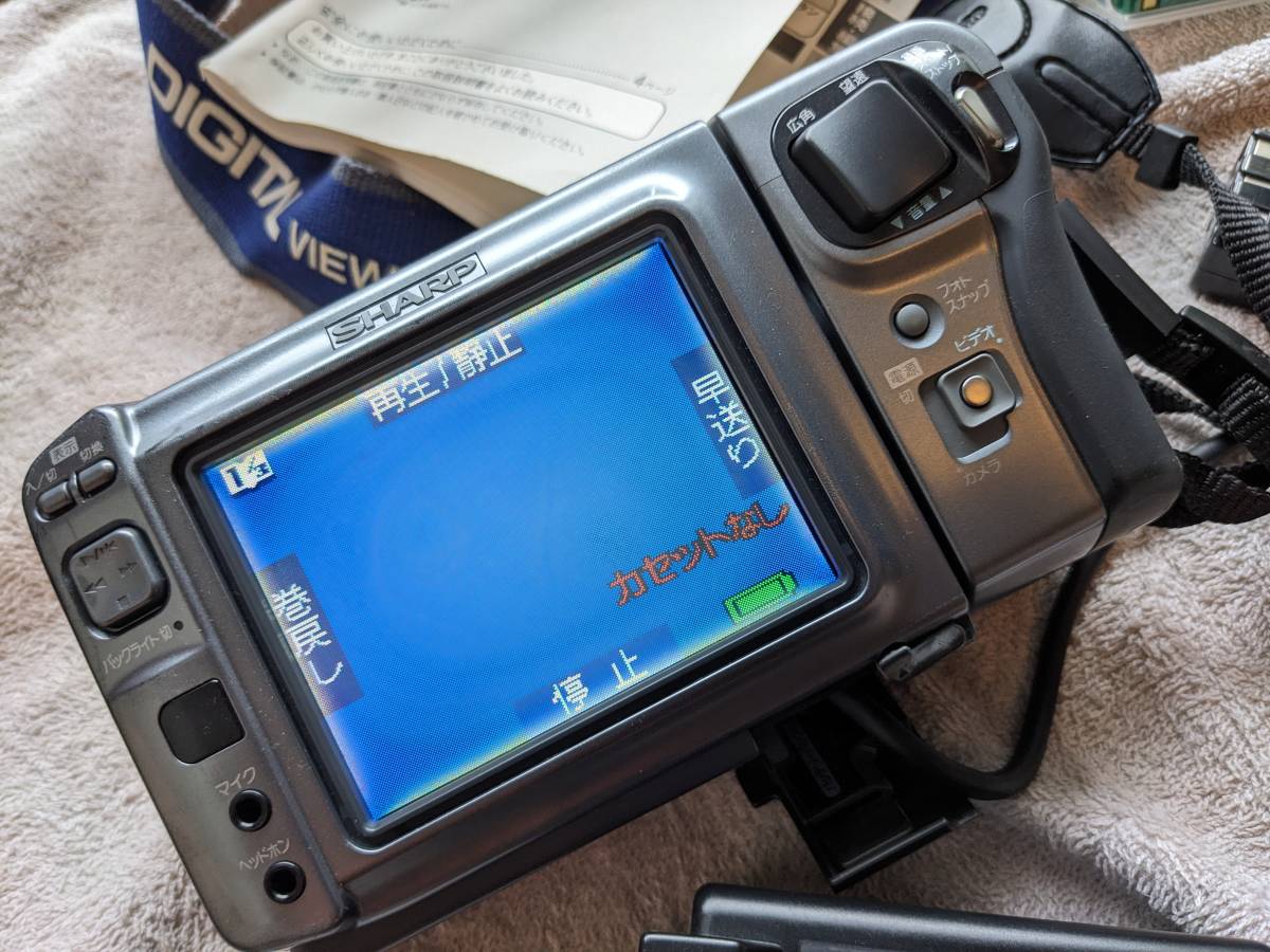 【中古】SHARP 液晶ビューカムVL-DC2 中古 ジャンク品の落札情報詳細 - ヤフオク落札価格検索 オークフリー