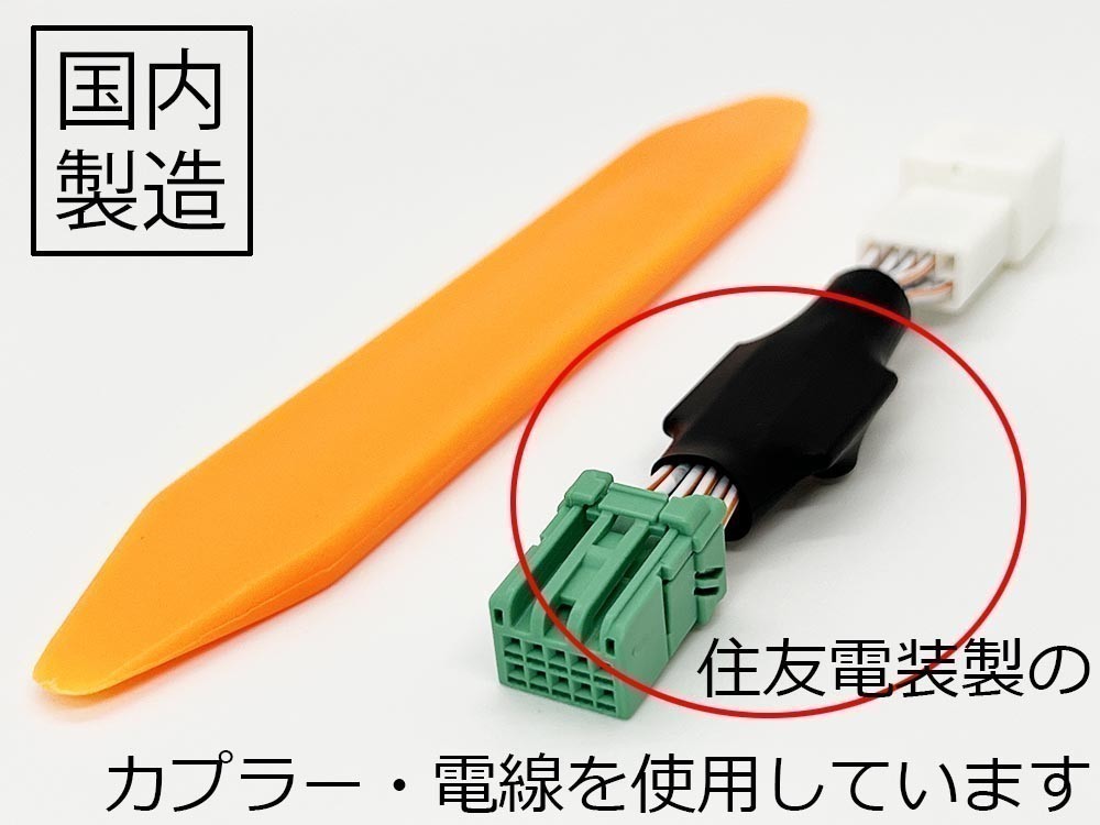 【未使用】PRX4-6P-RP3G 【① 10P STEP WGN RP3 アイドリングストップ キャンセラー】 ホンダ ステップワゴン RP3 機能停止 OFF 純正 2016/10～の落札 ...