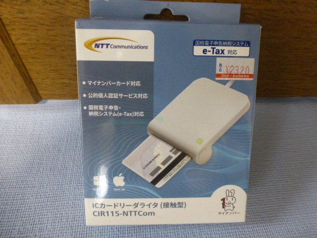 【未使用に近い】NTT コミュニケーションズ 接触型 ICカードリーダー ライター 確定申告 マイナンバーカード 住基カード e-Tax CIR115-NTTCom USB接続の落札情報詳細 ...