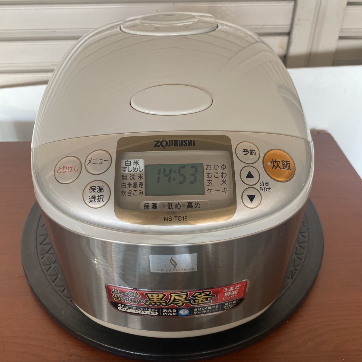 【やや傷や汚れあり】象印 ZOJIRUSHI マイコン炊飯器 炊飯ジャー NS-TC18 ステンレス 極め炊き 黒厚釜の落札情報詳細 ...