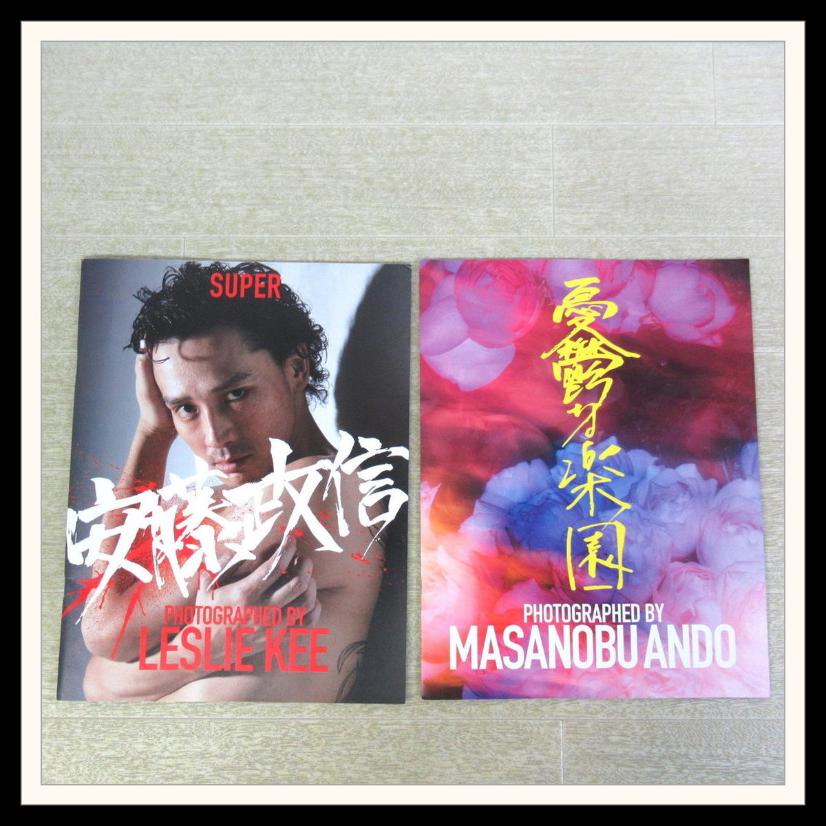 【中古】Leslie Kee SUPER KAZUMA 山根和馬 送料込の落札情報詳細 - ヤフオク落札価格検索 オークフリー