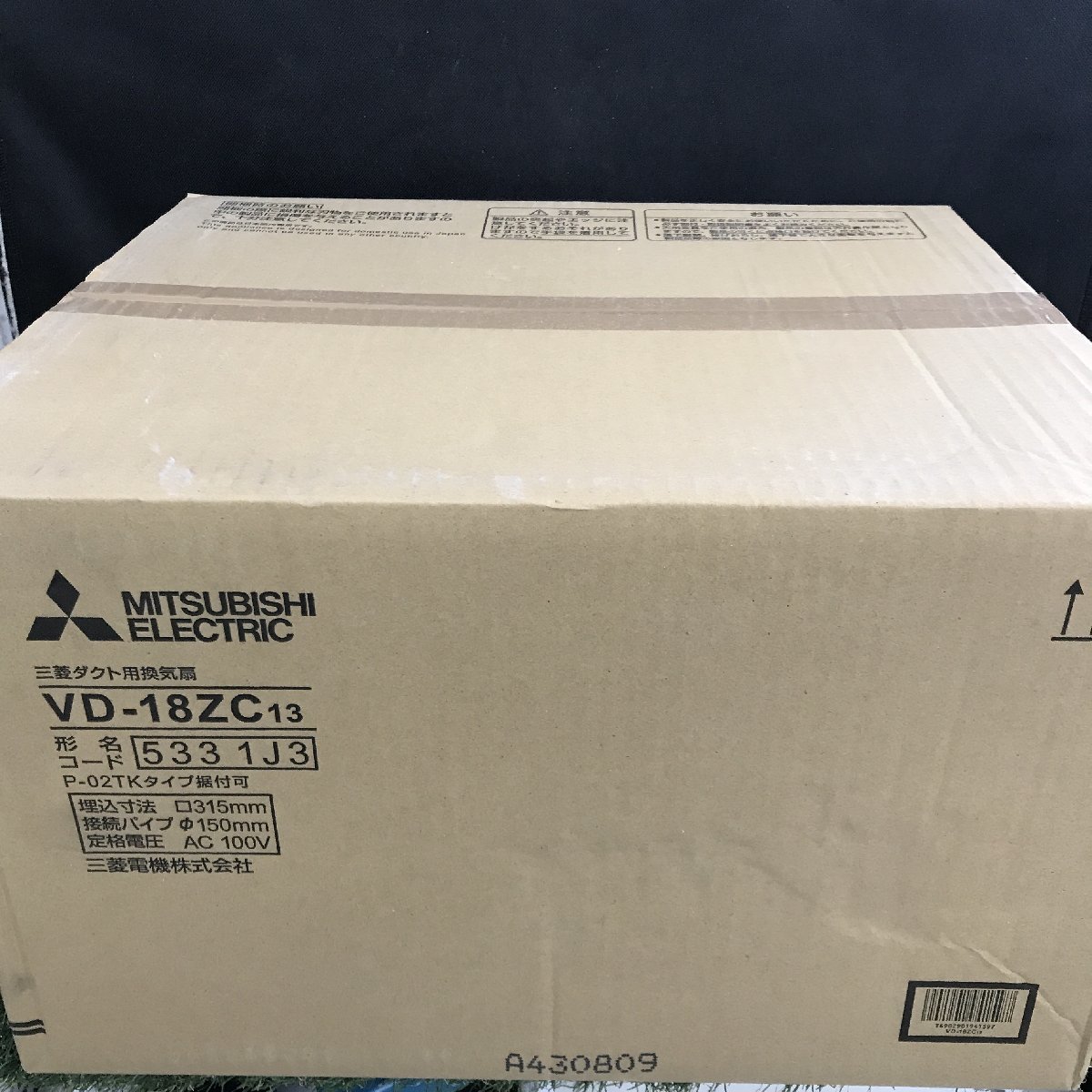 【未使用】【未使用品】三菱 mitsubishi 換気扇 【VD-18ZC13】換気扇・ロスナイ [本体]ダクト用換気扇 天井埋込形 / ITDXQD1OWEMUの落札情報詳細 - ヤフオク ...