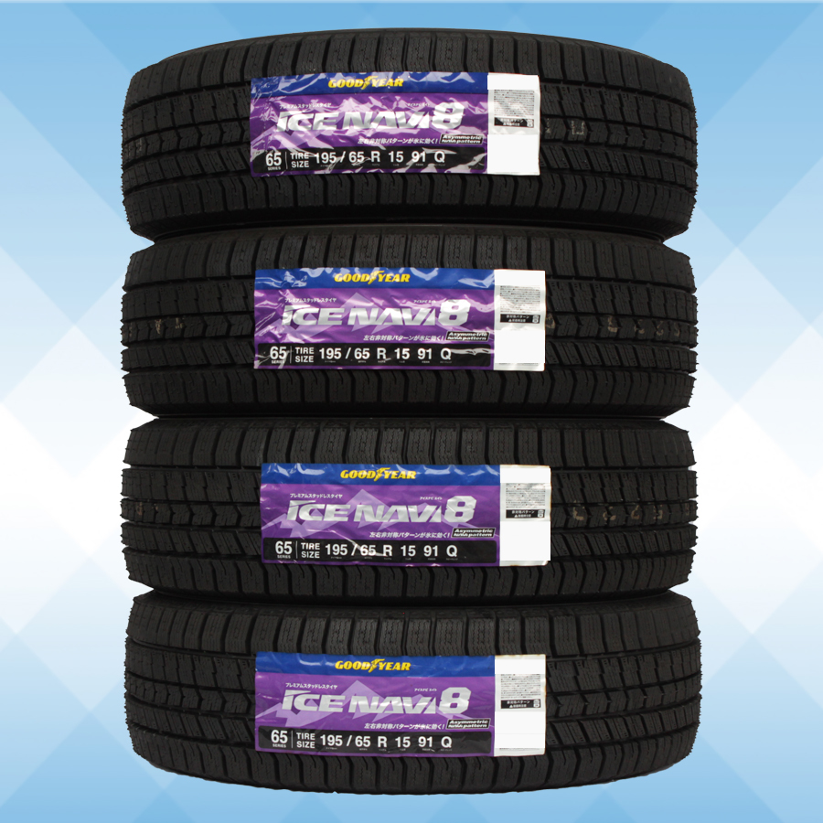 【未使用】195/65R15 91Q スタッドレスタイヤ GOODYEAR グッドイヤー アイスナビ ICE NAVI8 21年製 正規品 4本送料税込 \37,800より 1の落札情報詳細 ...