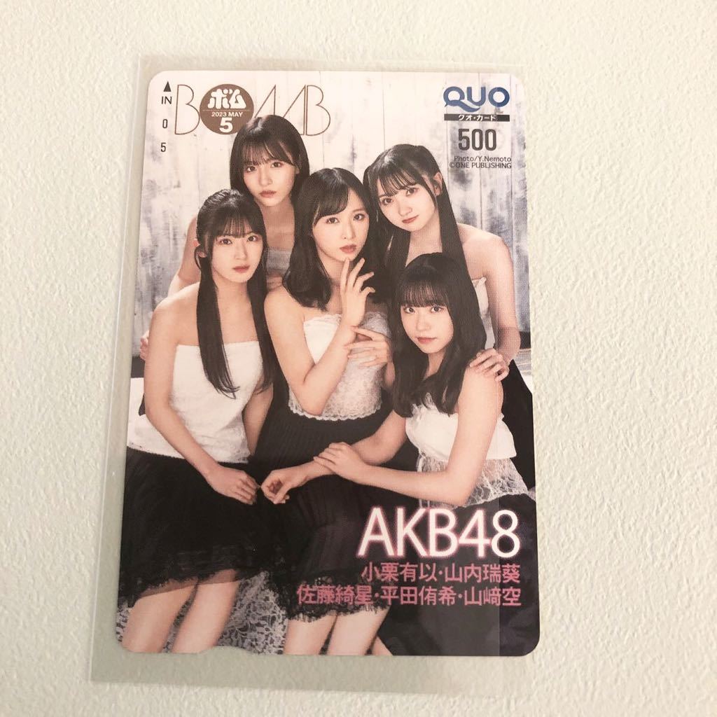 【未使用】特3-m619 永尾まりや AKB48 クオカードの落札情報詳細 - ヤフオク落札価格検索 オークフリー