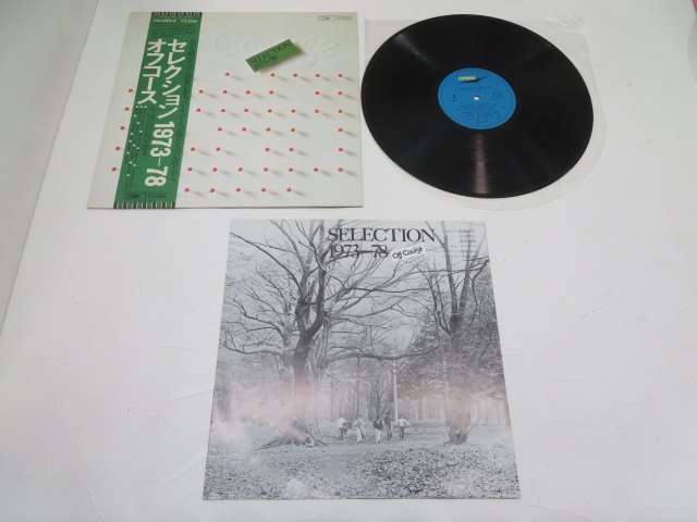 【傷や汚れあり】 OFF COURSE SELECTION 1973-78 LPレコード セレクション1973-78 小田和正 オフコース USED 85087 40！！の落札情報詳細 ...