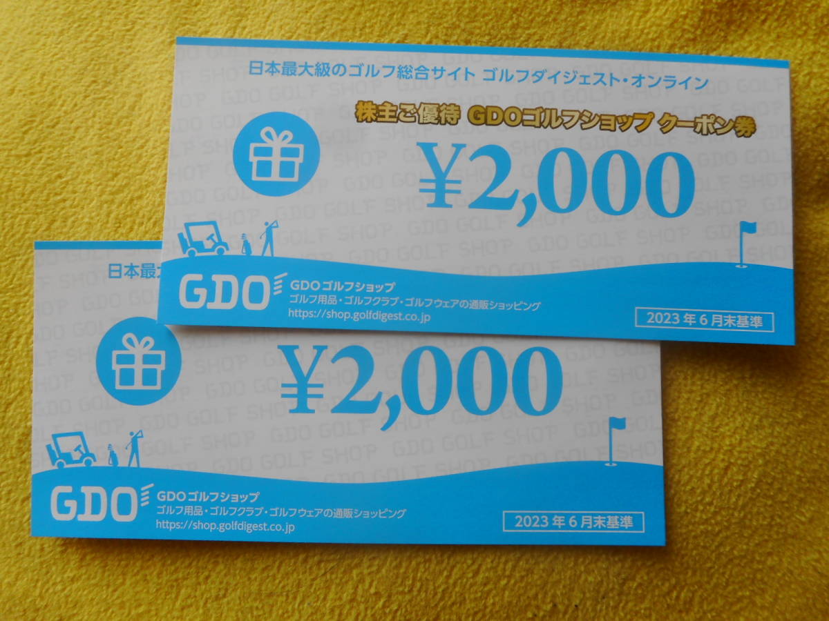 【未使用】GDO ゴルフダイジェスト・オンライン 株主優待券 ショップクーポン4000円の落札情報詳細 - Yahoo!オークション落札価格検索 オークフリー