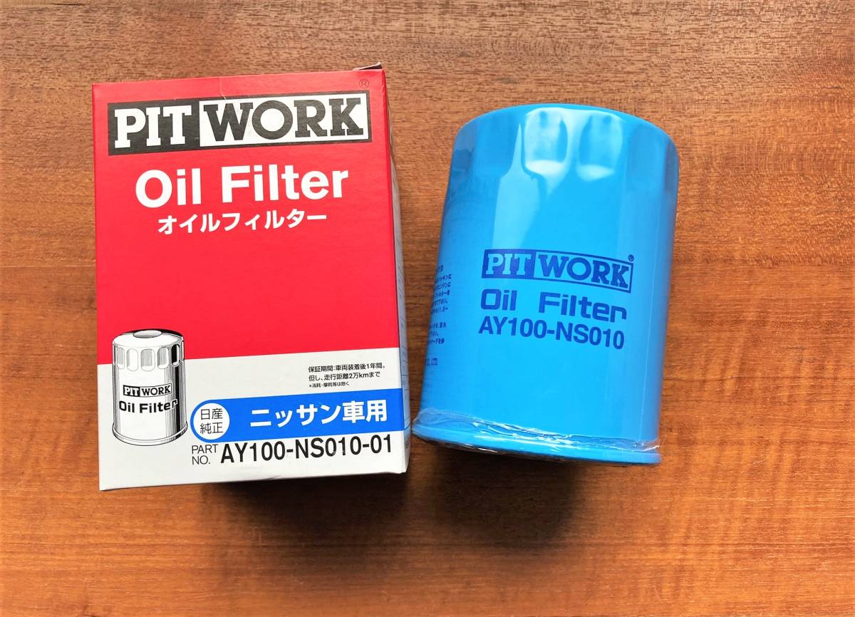 【未使用】オイル エレメント 大容量 L20 L24 L28 ケンメリ L型 GC10 ハコスカ FJ20 DR30 S30 S31Z S130Z ジャパン L6 フィルター C130 ...