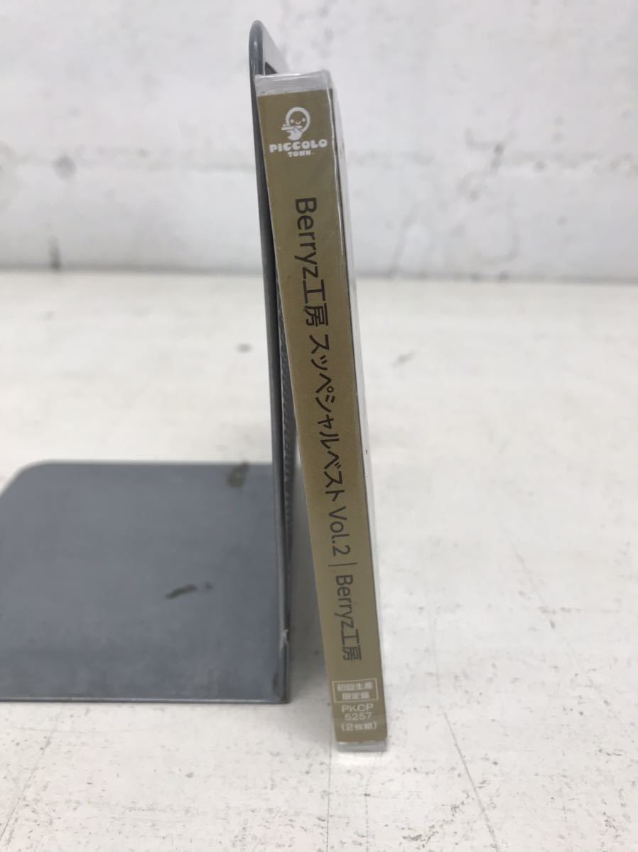 【未使用】t0920-02☆ 未開封 CD/DVD Berryz工房 スッペシャルベストVol.2 初回生産限定盤 2枚組の落札情報詳細 - Yahoo!オークション落札価格検索 オークフリー