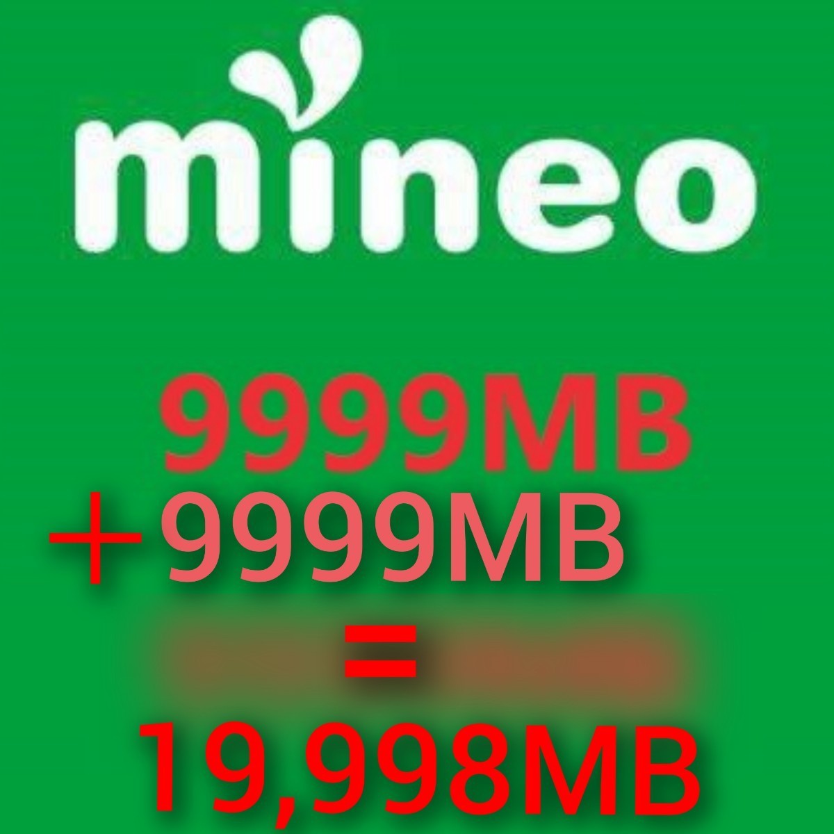 【未使用】【迅速対応!!】約8GB 8000MB★mineo パケット マイネオ 匿名安心迅速o12/の落札情報詳細 - ヤフオク落札価格検索 オークフリー