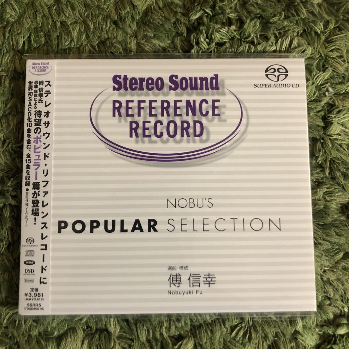 【未使用に近い】NOBU'S POPULAR SELECTION (SACDハイブリッド) 傅 信幸 SELECTIONの落札情報詳細 ...