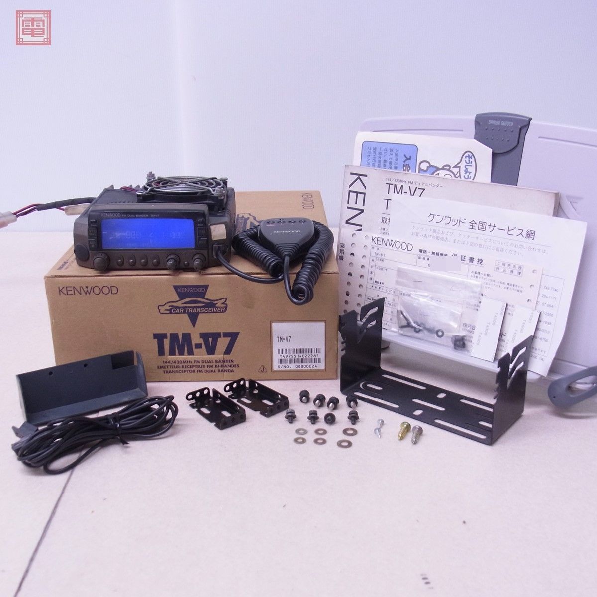 【傷や汚れあり】ケンウッド TM-V7 144/430MHz 20W/10W/2W 取説・元箱付 KENWOOD 現状品【20の落札情報詳細 - ヤフオク落札価格検索 オークフリー