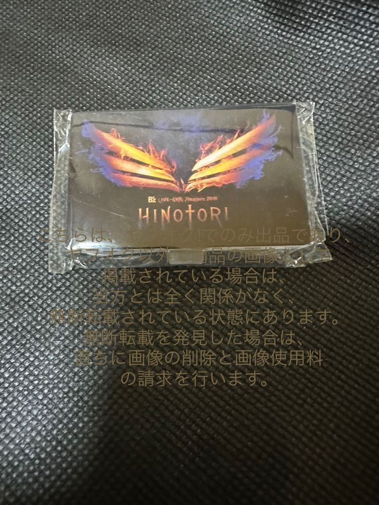 【未使用】B’z LIVE-GYM Pleasure 2023 -STARS- 会場限定ガチャガチャ アクリルスタンド Pleasure 2018 HINOTORI 35周年の落札情報詳細 ...