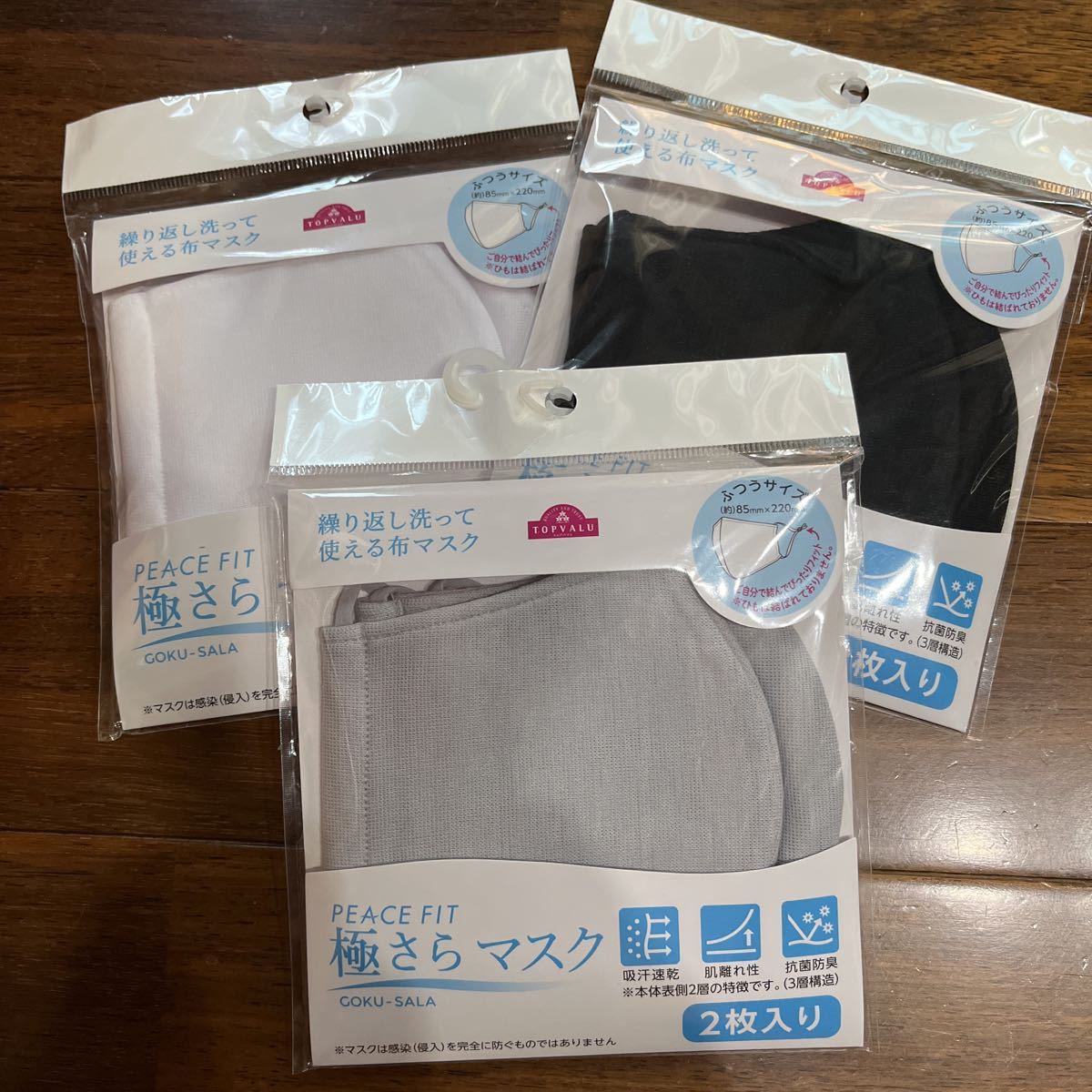 【未使用】①TOP VALU、PEACE FIT極さらマスク(2枚入り)3点セット/新品、未使用品(個人出品)の落札情報詳細 - ヤフオク落札 ...