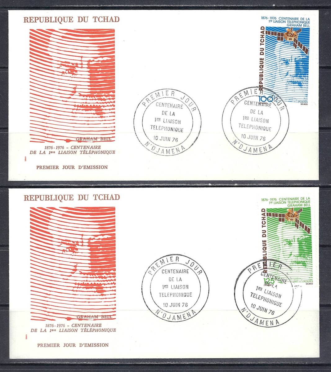 【未使用に近い】チャド 1976年 #309-10(FDC : 2通組) G.ベルの電話100年の落札情報詳細 - Yahoo!オークション落札価格検索 オークフリー