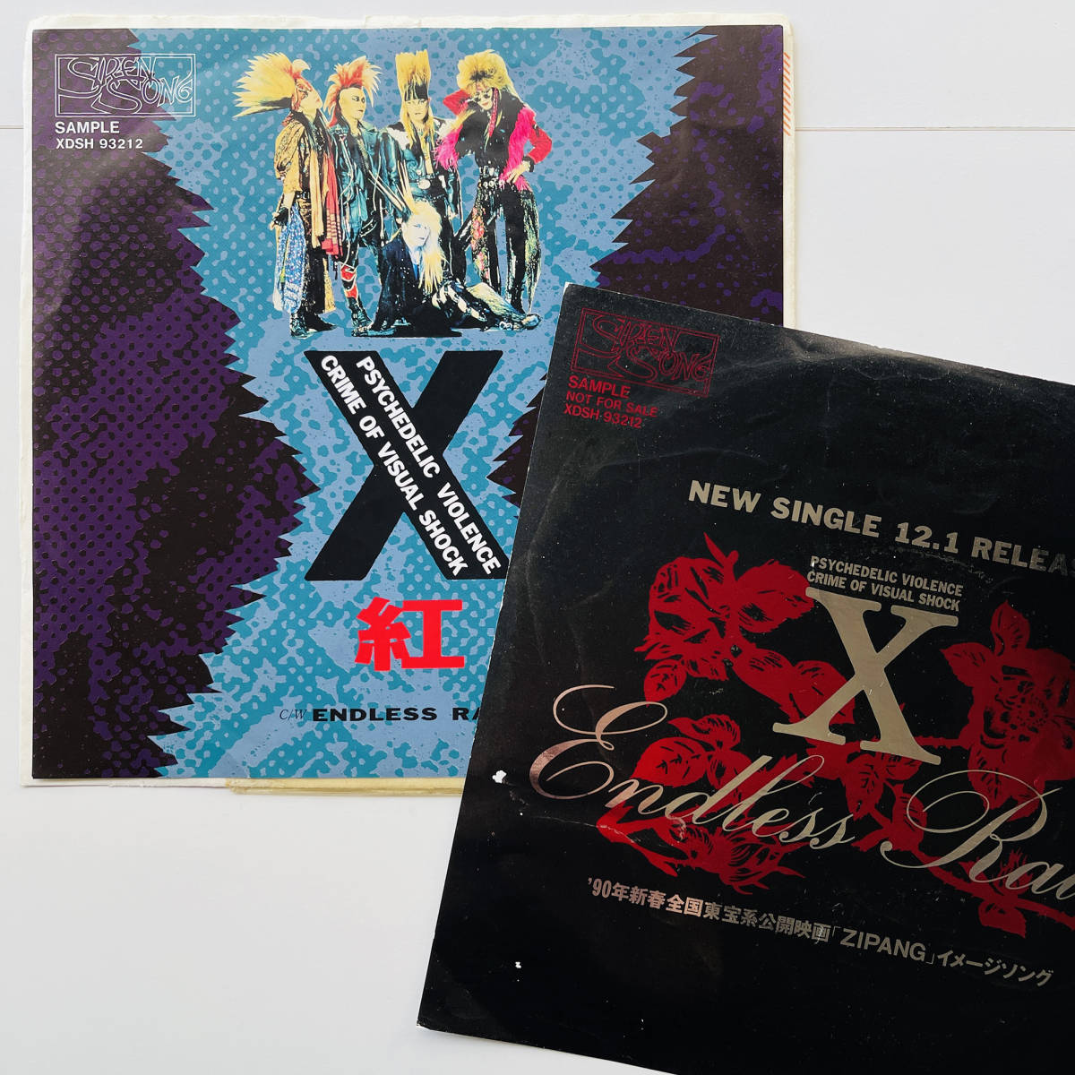 【やや傷や汚れあり】貴重 見本盤 7インチレコード〔 X エックス- 紅 / ENDLESS RAIN 〕エンドレス・レイン エックス ...
