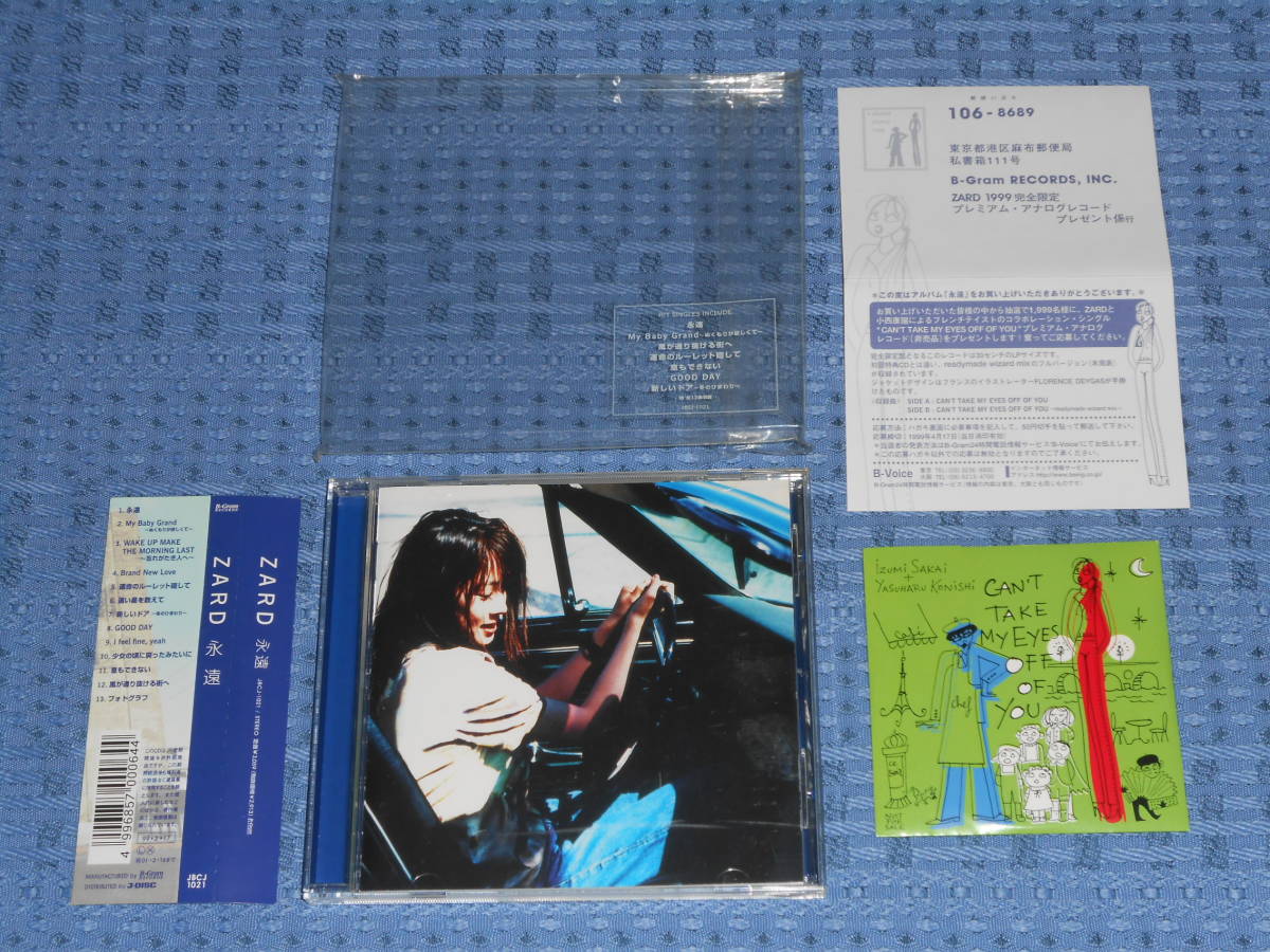 【やや傷や汚れあり】ZARD「永遠」初回特典8cmCD「CAN'T TAKE MY EYES OFF OF YOU」付きアルバムCDの落札情報詳細 - Yahoo!オークション落札価格検索 ...