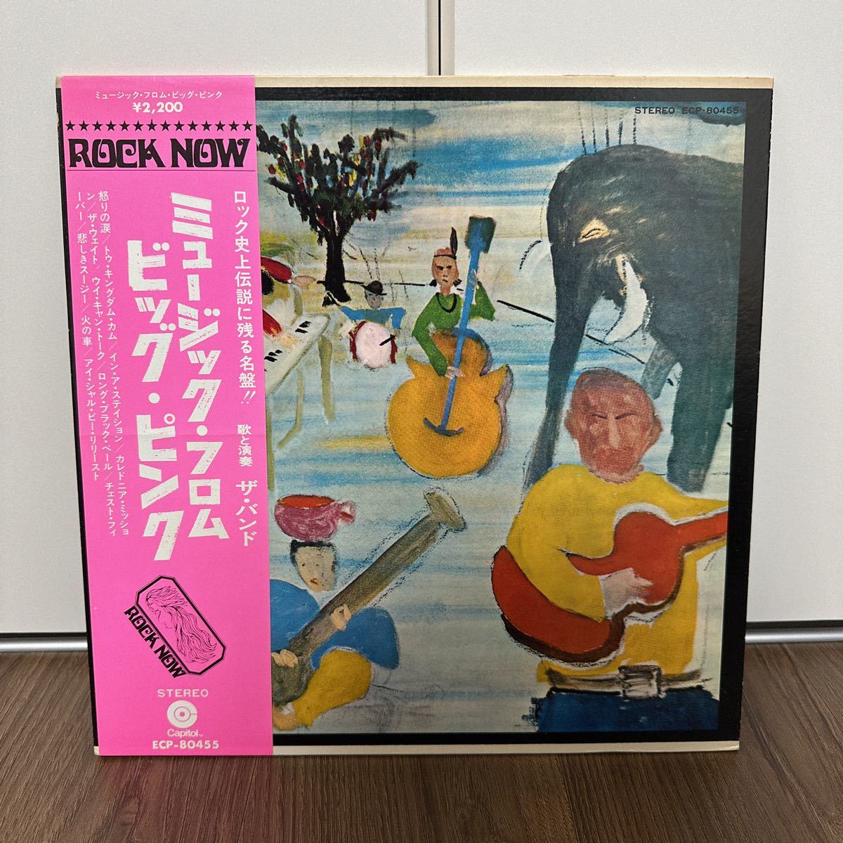 【目立った傷や汚れなし】稀少帯付LP!! THE BAND ザ・バンド MUSIC FROM BIG PINK ミュージック・フロム・ビッグ ...