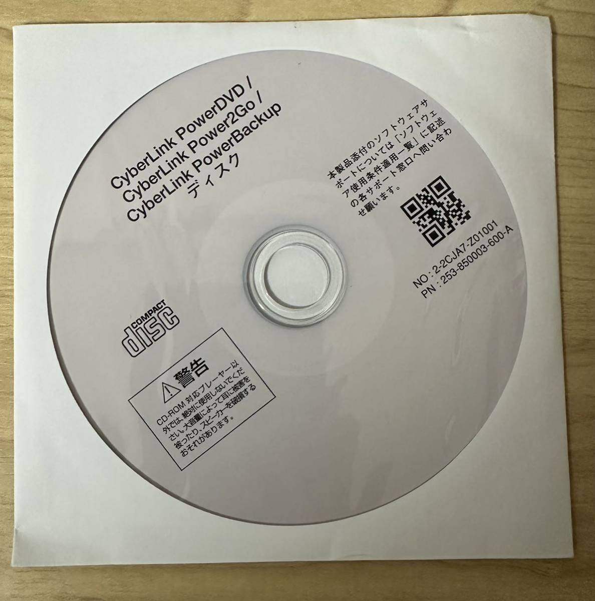 【未使用】未開封品 2022年モデル付属品 CyberLink PowerDVD/ CyberLink Power2Go/ CyberLink ...