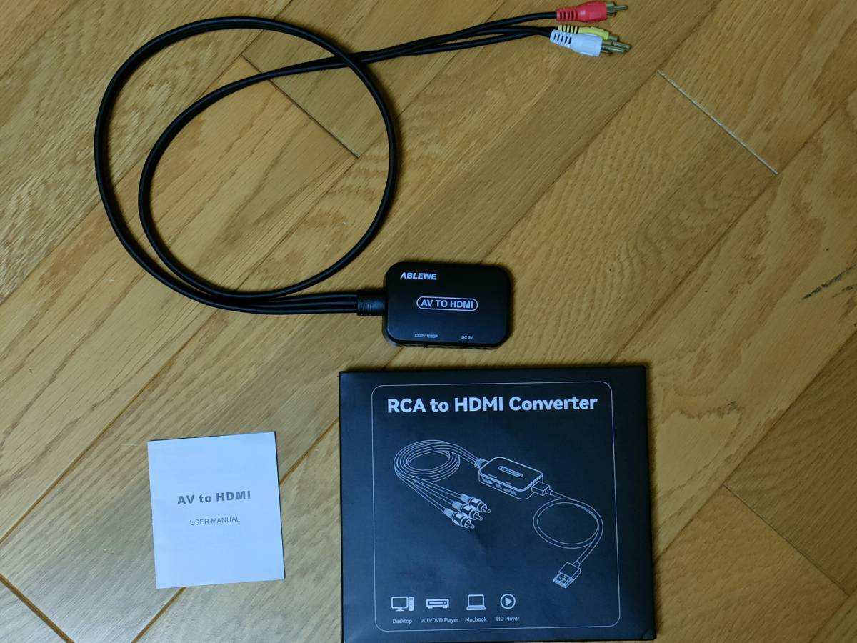 【未使用】hdmi to rca AV 変換コンバーター ブラック コンポジット 変換アダプタ 三色端子 3ピン av端子 3色ケーブル PS3 PS4 Xbox USB給電の落札情報詳細 ...