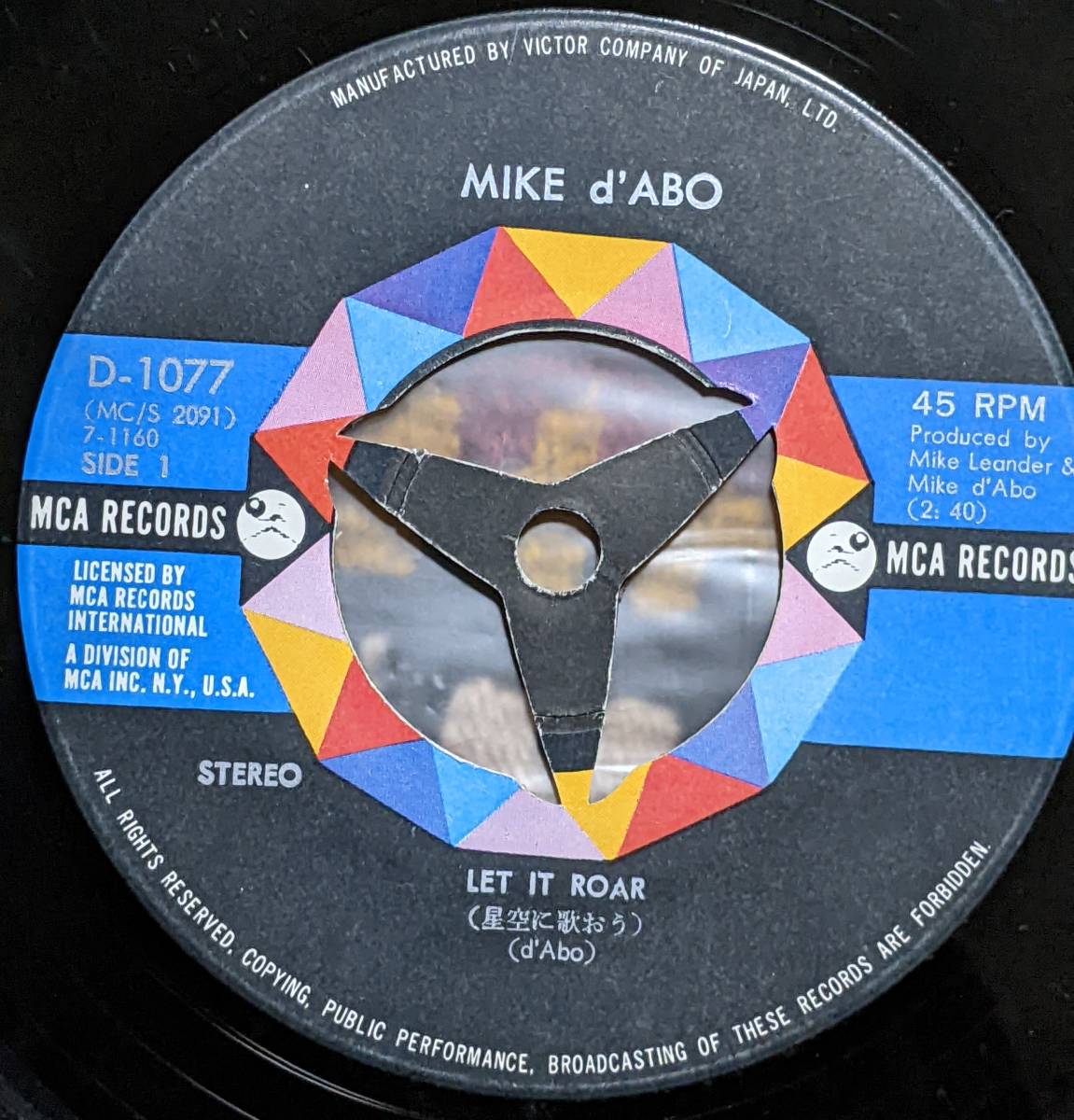 【やや傷や汚れあり】ジャケ無し盤のみ 70's マンフレッド・マン関連 マイク・ダボ Mike D'Abo 7inch/ 星空に歌おう ...