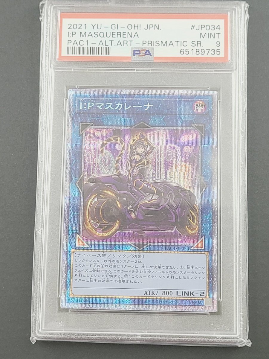 【目立った傷や汚れなし】HD804-220622-073【中古】遊戯王 BLUE EYES WHITE DRAGON ブルーアイズホワイトドラゴン AC02-JP000 プリズマティック ...