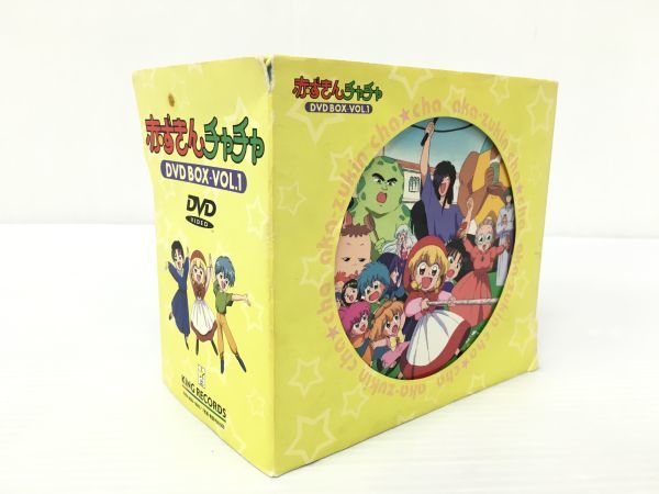 【やや傷や汚れあり】k11 519 009★【中古送料無料】赤ずきんチャチャ Dvd Box Vol1 7枚組全26話収録豪華24pブックレット ※特製オリジナルステッカー欠品の落札情報 
