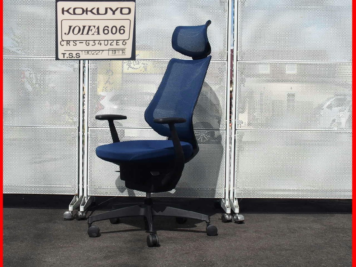 【目立った傷や汚れなし】★ 2019年製 美品 コクヨ KOKUYO ing イング ExtraHiBack 固定肘 ネイビー 背メッシュ T型肘 ヘッドレスト付きタイプの落札情報詳細 ...