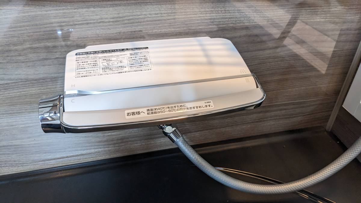 【未使用】LIXIL リクシル 水栓金具 スイッチシャワーセット 本体 BF-WW147TXV-PU1 壁付サーモ/逆止 シャワーヘッド BF-SL6MBGE-PU/FW1の落札情報詳細 ...