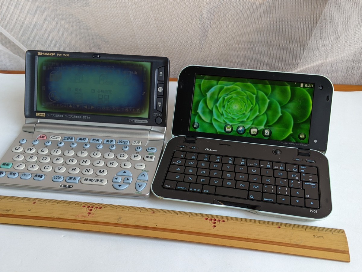 【傷や汚れあり】au IS01 CDMA SHI01 起動OK SHARP シャープ シャープ電子辞書 PW-7500 広辞苑 液晶劣化 2台まとめて ワンセグの落札情報詳細 - Yahoo ...
