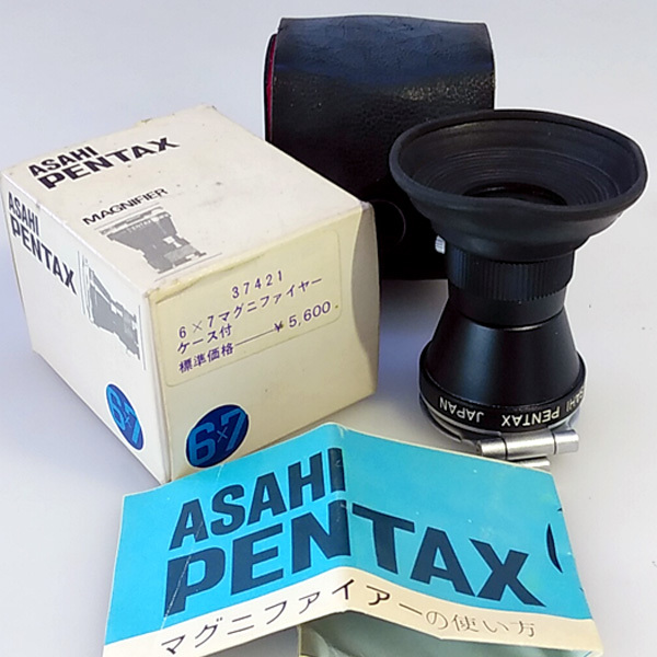 【目立った傷や汚れなし】ASAHI PENTAX アサヒペンタックス 6X7 マグニファイヤー 箱・説明書付き の落札情報詳細 - Yahoo ...