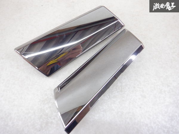 【未使用に近い】トヨタ純正 AGH30W AGH35W ヴェルファイア 後期 メッキカバー フロントバンパーカバー パネル 左右セット ...