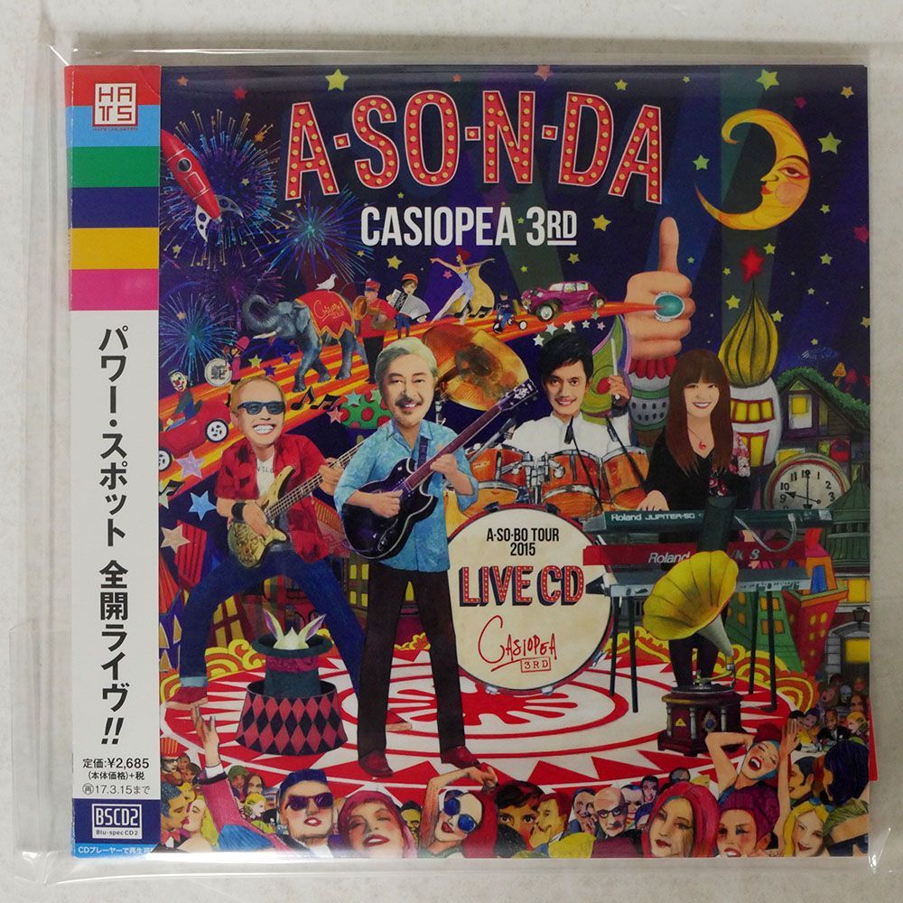 【やや傷や汚れあり】Blu-Spec CD CASIOPEA 3RD/A・SO・N・DA LIVE CD/ハッツ アンリミテッド HUCD10210 CDの落札情報詳細 - ヤフオク落札価格 ...