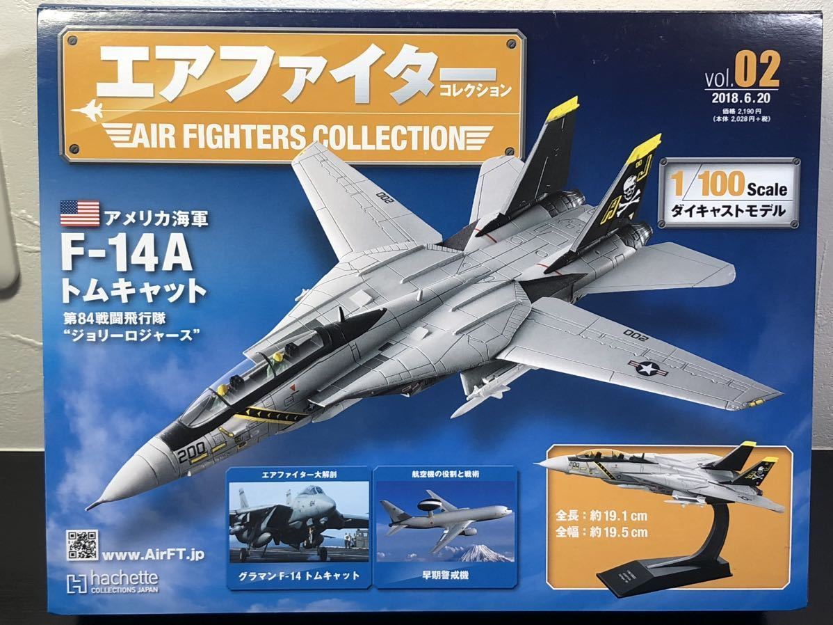 【未使用】HOBBY MASTER（ホビーマスター）1/72 F-14A トムキャット 第142戦闘飛行隊 ゴーストライダーズ HA5221 ...