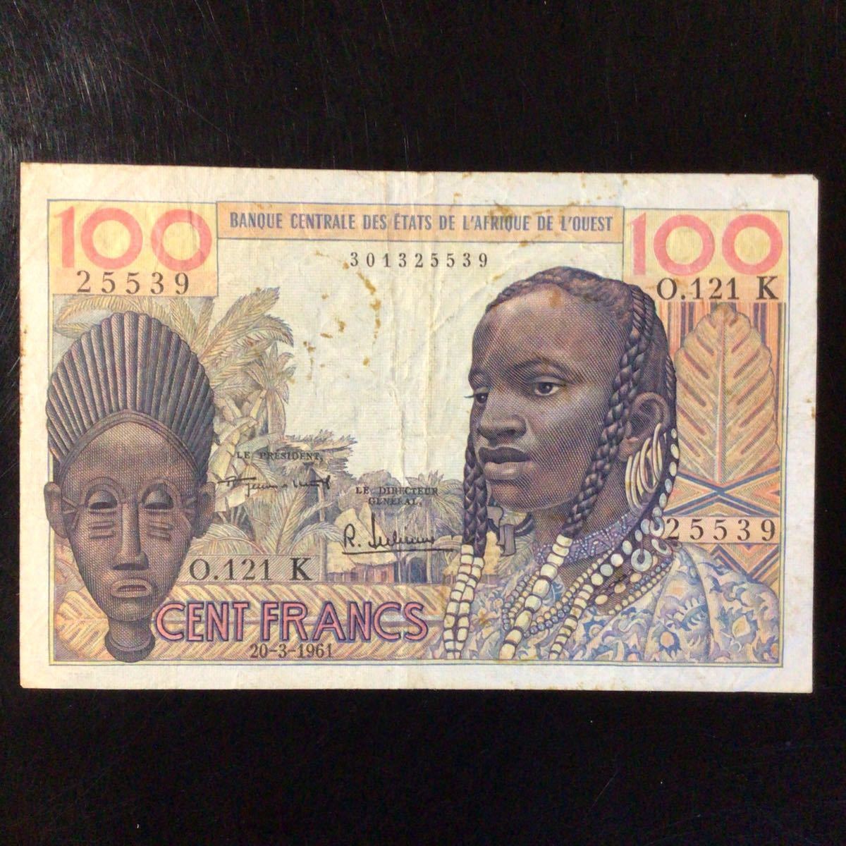 【傷や汚れあり】World Paper Money WEST AFRICAN STATES《SENEGAL》100 Francs【1961】の ...