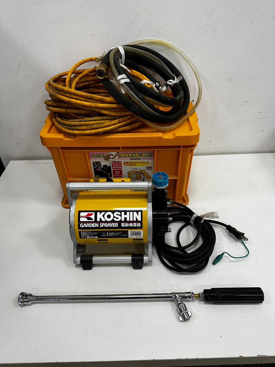 【やや傷や汚れあり】 KOSHIN/工進 電動噴霧器MS-252C ガーデン スプレーヤー 動作確認済み(NK11-37)の落札情報詳細 ...