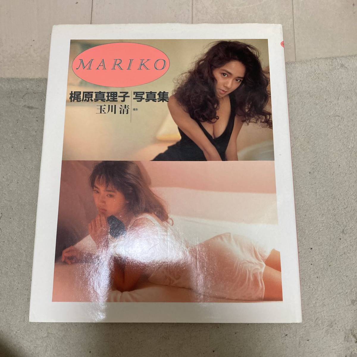 【やや傷や汚れあり】梶原真理子 写真集 MARIKO クリックポスト可能の落札情報詳細 - Yahoo!オークション落札価格検索 オークフリー
