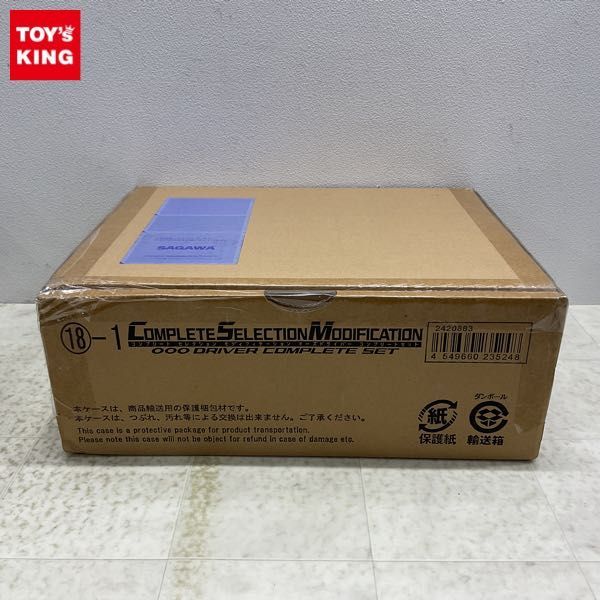 【やや傷や汚れあり】1円〜 動作確認済 バンダイ COMPLETE SELECTION MODIFICATION/CSM 仮面ライダーOOO オーズドライバー コンプリートセットの落札情報詳細 ...