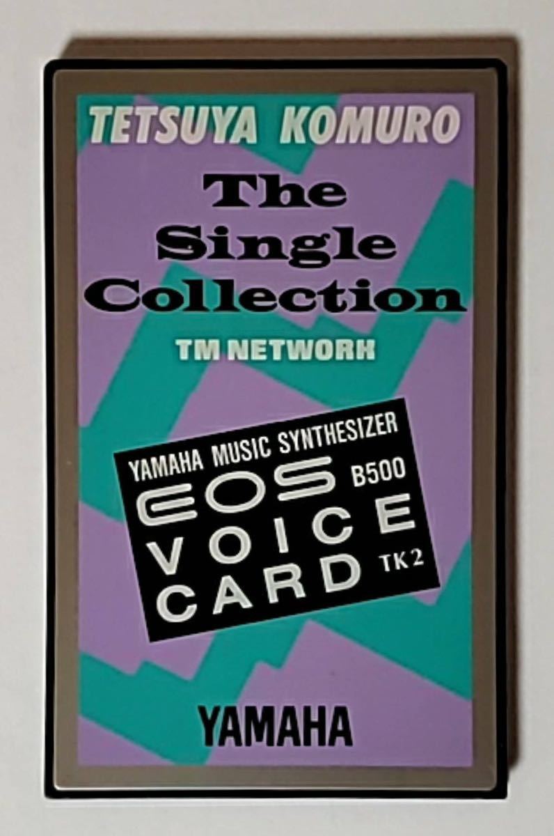 【やや傷や汚れあり】【即決・送料込み】YAMAHA EOS VOICE CARD TK02 The Single Collection TETSUYA KOMURO TM NETWORK ...