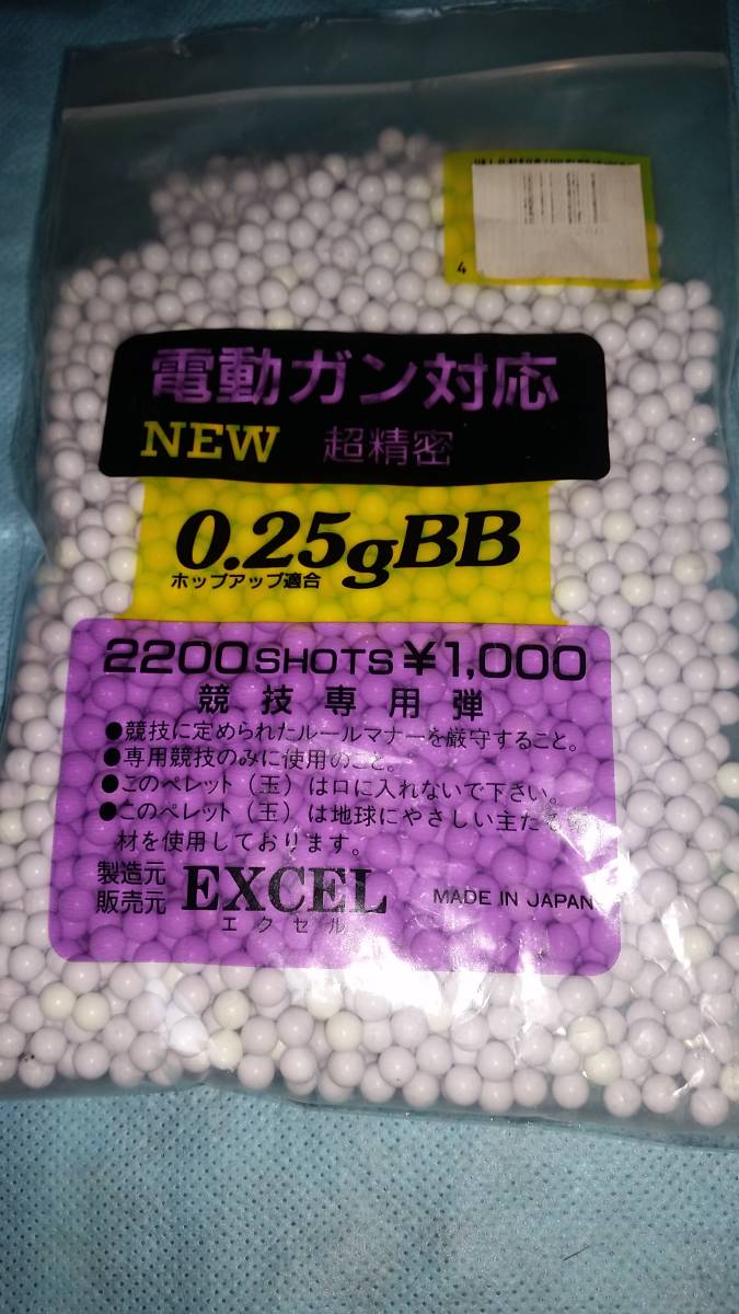 【未使用】BB弾：0.25g 2200発入 ポップアップ対応 電動ガン対応 エアガン 日本製 2310A/オクパナの落札情報詳細 - ヤフオク落札価格検索 オークフリー
