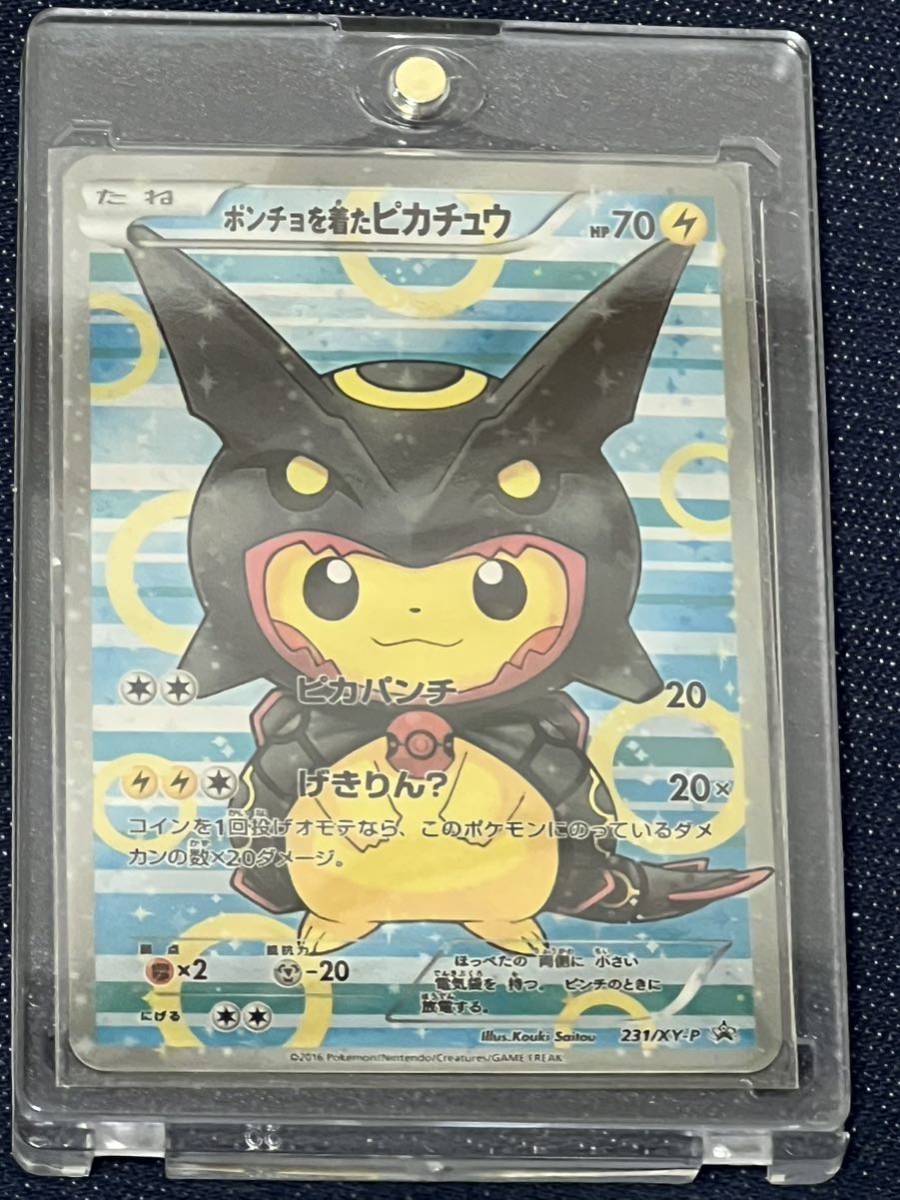 【未使用】ポケモンカードポンチョを着たピカチュウ Charizard Poncho Pikachu Pokemon card 231/XY-P ...